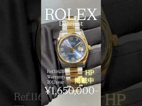 ROLEX Ref.116203 2012εΉ΄ γγ€γγΈγ£γΉγ γγ«γΌγ³γ³γ»γ³γγͺγγ― #watch #rolex #datejust #luxurywatches #θ
ζθ¨
