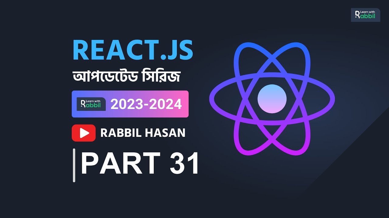 useState ডিটেলস এ কি কাজ করছে পার্ট ৩১ | React Tutorial Bangla | Rabbil Hasan