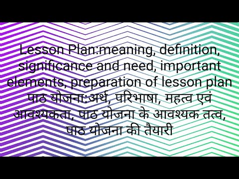 lesson plan: meaning , definition, need and importance, important elements of lesson plan