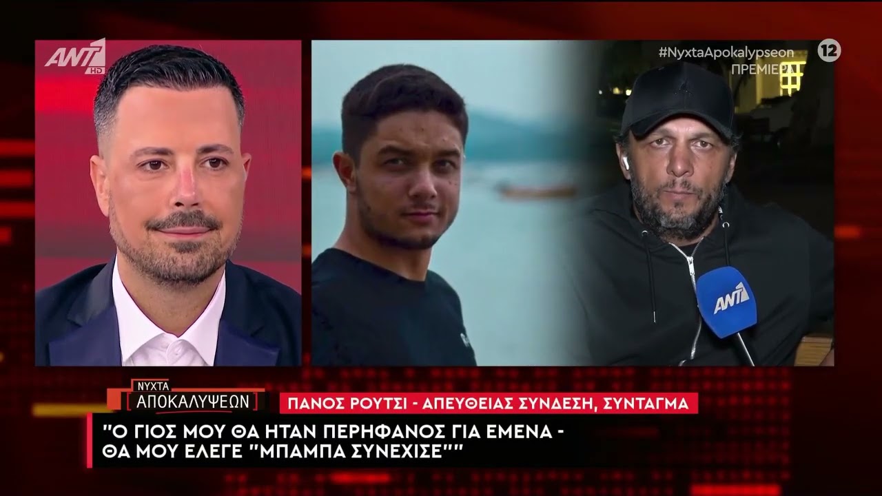 Ο ιατροδικαστής Νίκος Καρακούκης στη «Νύχτα Αποκαλύψεων» - Το ξέσπασμα ...