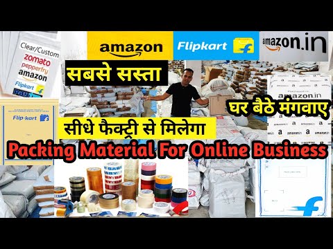 Packaging Materials - Packing Materials Latest Price, Manufacturers ...