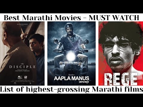 Best Marathi Movies MUST WATCH