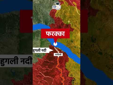 Hugli River on Map I Map in short I StudyIQ IAS Hindi I Amrit Upadhyay I UPSC PT 2023