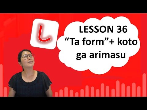 # 36 Learn Japanese - "Ta Form" + koto ga arimasu (I have the experience of ... ing) ~たことがあります