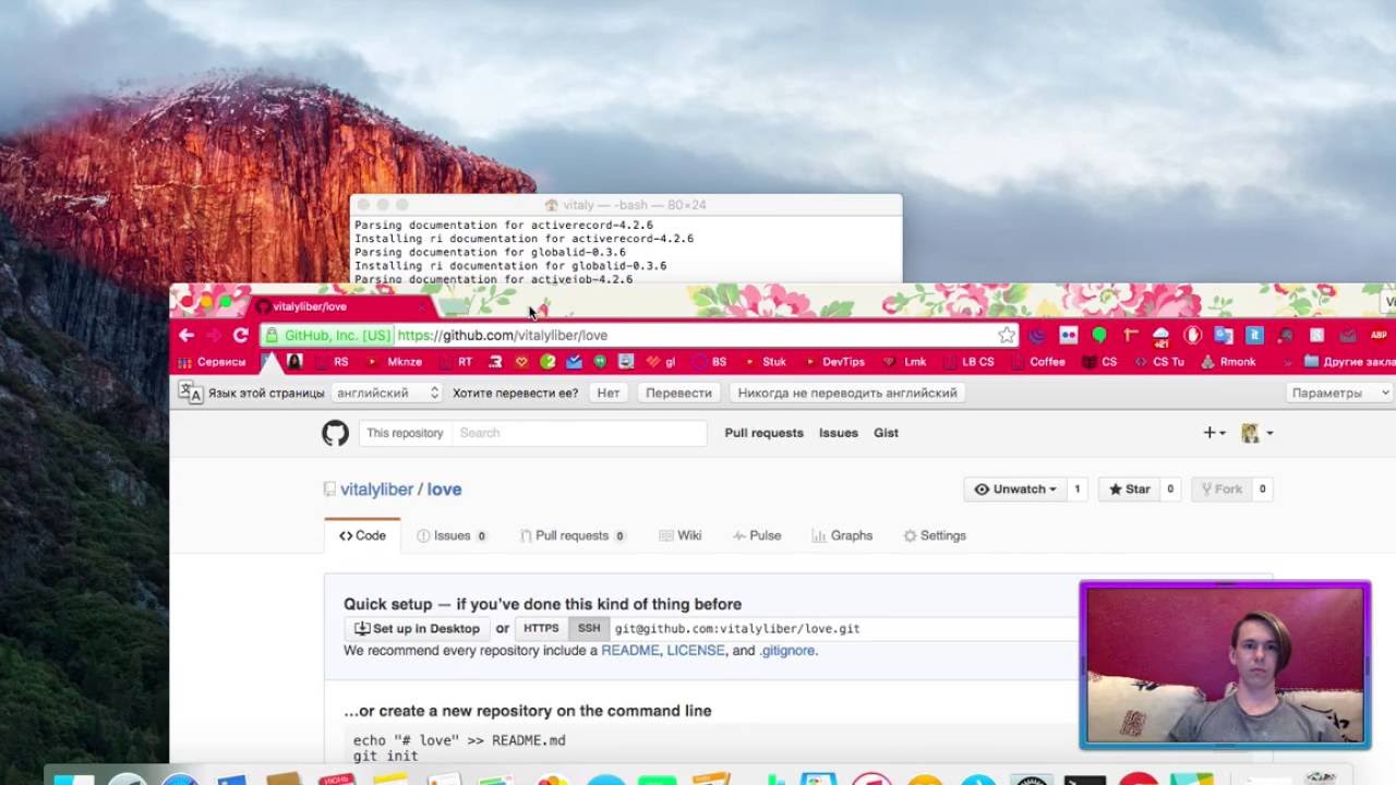 Ruby on Rails for Girls - Create project and send repository to github