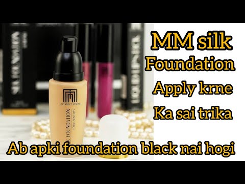 How to apply bridal base | Mussarat Misbah silk foundation@aqsatutorials