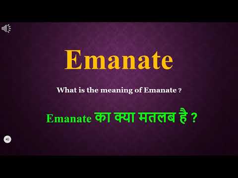 Emanate meaning in Hindi | Emanate ka kya matlab hota hai | daily use English words