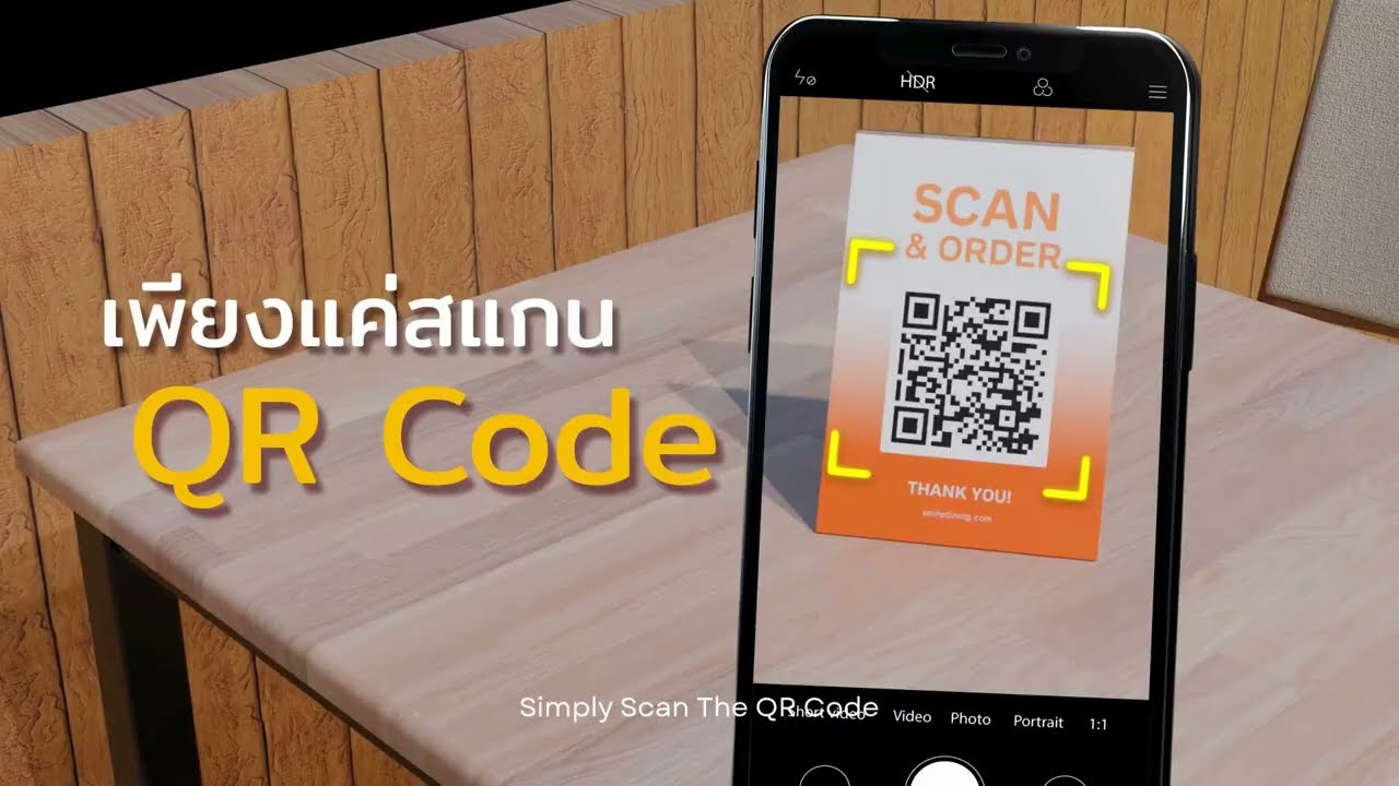 Scan to order with SmilePOS