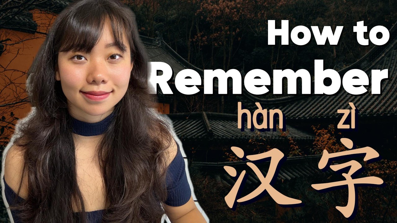 Struggling with remembering Chinese Characters? This Will Change Everything