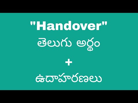Handover meaning in telugu with examples | Handover తెలుగు లో అర్థం @Meaning in Telugu