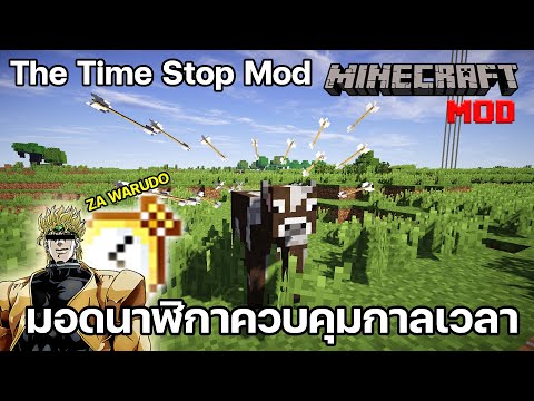 Minecraft Mod [พาทัวร์] สัตว์รูปแบบใหม่ Better Animal Models | วิดีโอครีเอเตอร์ by OS