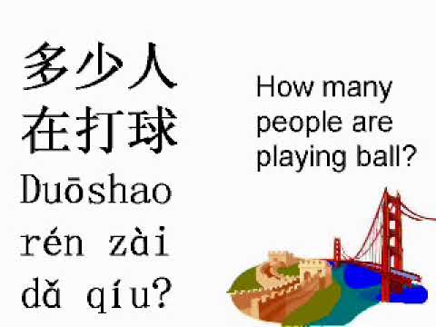 Chinese on Video: Beginner - Measuring