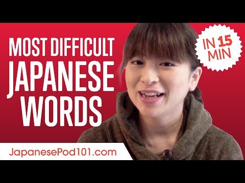 Can You Say These Difficult Japanese Words? - Learn Japanese in 15 Minutes