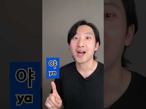 How to call your friend in Korean๐๐ฐ๐ท #shorts