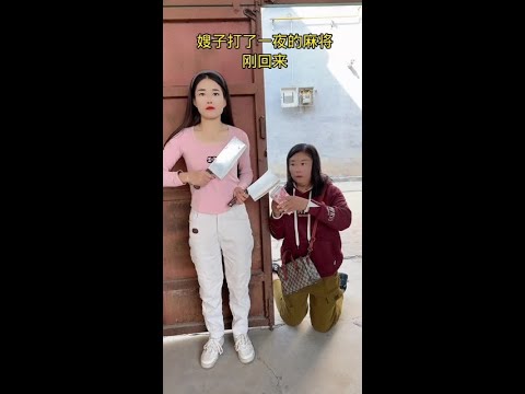 My sister-in-law wants her family to serve# funny swallows this time.