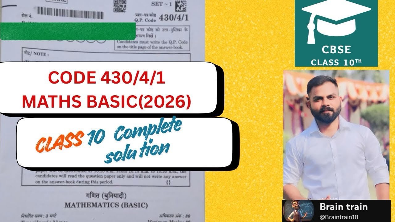 Maths Basic CODE 430/4/1 complete solution Board 2026 