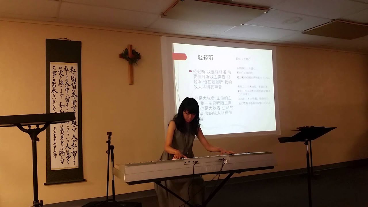 Yamada Keiko's piano performance