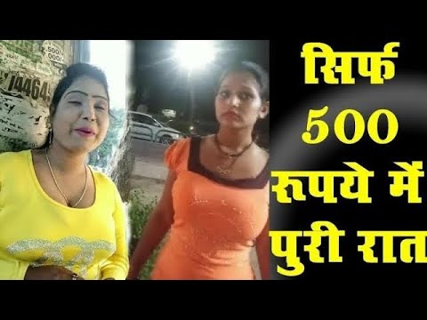 अय्याशी का नया अड्डा Noida | Light Area in Noida 2023 |Part-2