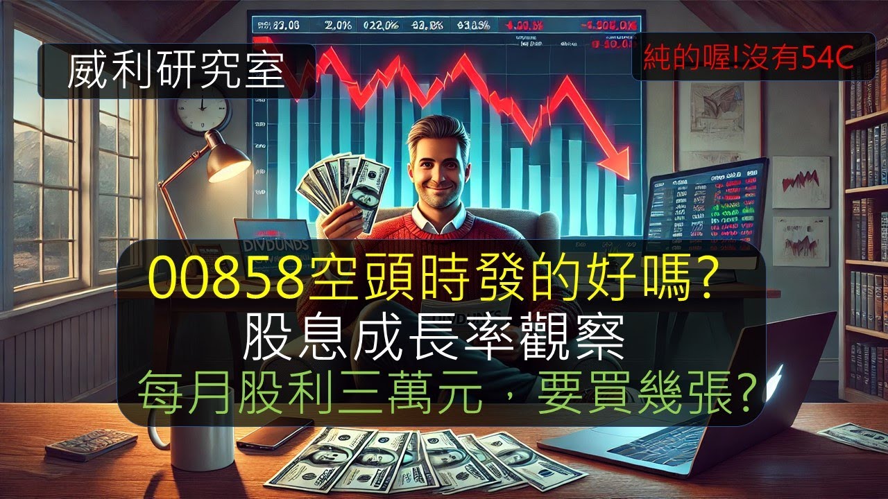 凱基全球菁英55(TPE:00926)-今日股價與歷史行情走勢