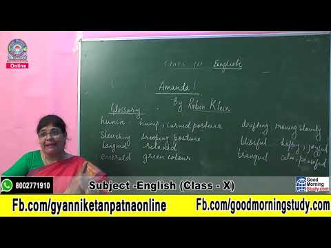 Amanda Class 10th English Poem|BY ROBIN KLEIN | Line By Line Explanation #goodmorningstudy