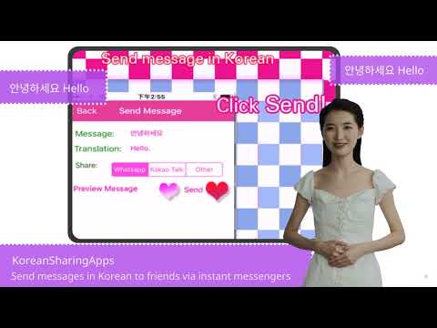 KoreanSharingApps