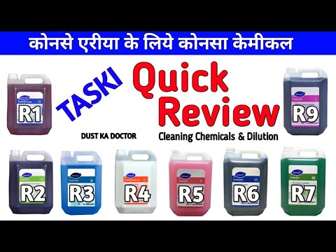 Taski Chemicals - Taski Floor Cleaner Latest Price, Manufacturers ...