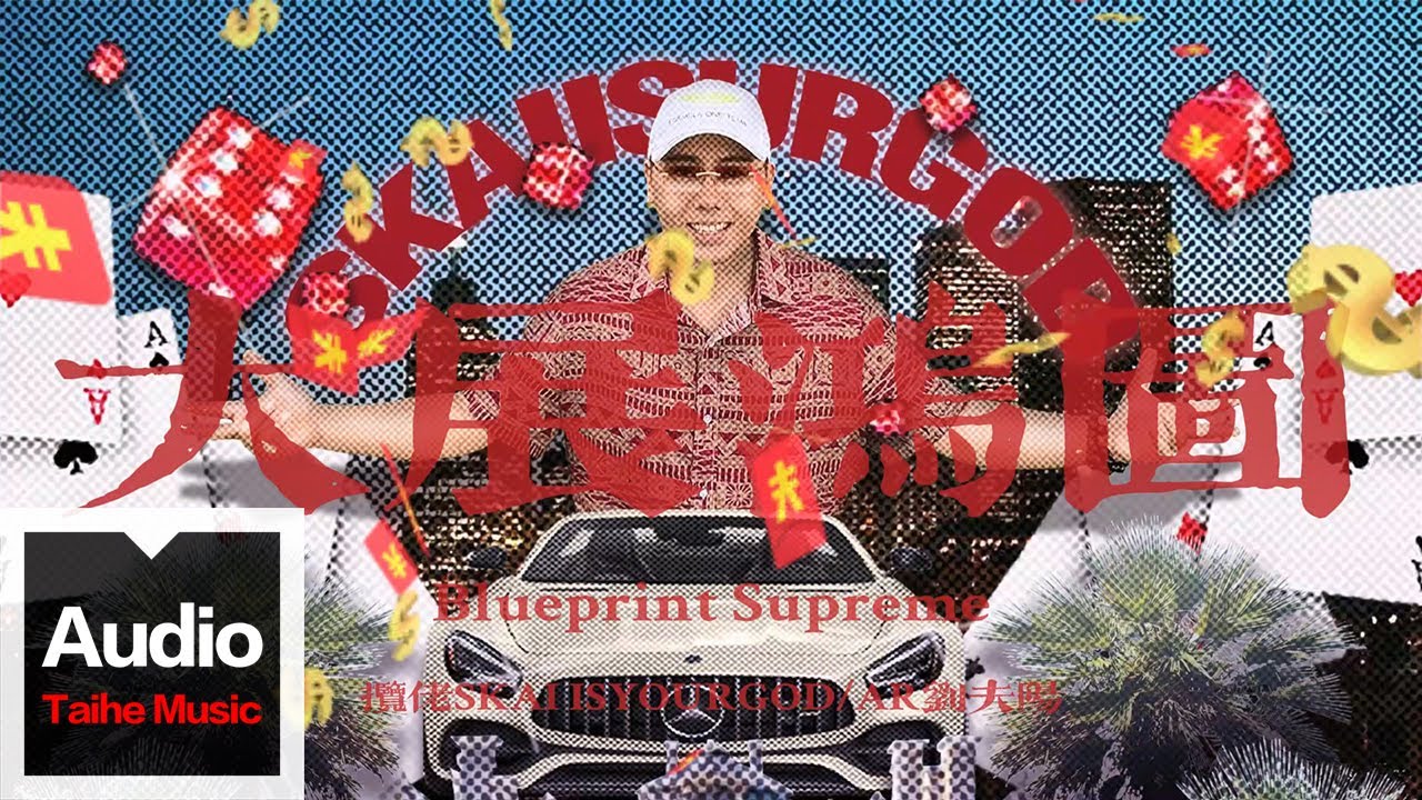 [創作] 大展鴻圖 - 看板Stock - PTT網頁版