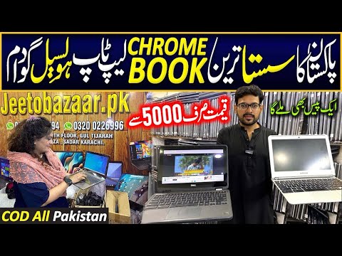 Chromebooks Price in Karachi | Chromebook Wholesale Market | Jeetobazaar.pk for Students & Business