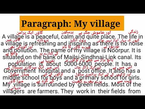My Village, Short Paragraph Translation