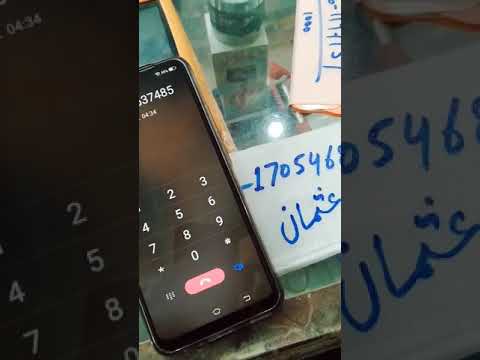 Scam Call Urdu/Hindi