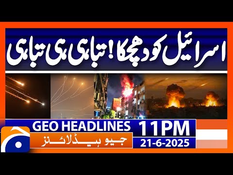 𝐁𝐢𝐠 𝐁𝐥𝐨𝐰 𝐭𝐨 𝐍𝐞𝐭𝐚𝐧𝐲𝐚𝐡𝐮 - 𝐈𝐫𝐚𝐧-𝐈𝐬𝐫𝐚𝐞𝐥 𝐖𝐀𝐑 | Headlines Geo News 11 PM (21st June 2025)