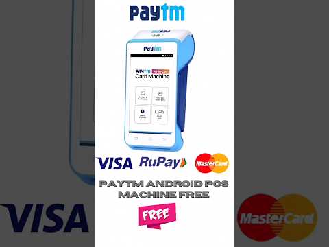 Paytm Pos Machine !🔥🔥 #paytm #shorts #payment #business