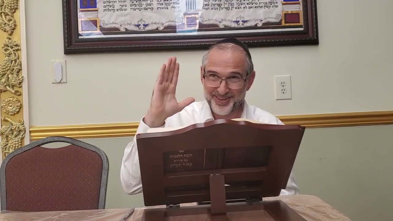 Chovot Halevavot Part 6 - Rav Amir Shimonov 5783