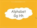 字母：Gg Hh 的寫法 | 英語文 | 均一教育平台
