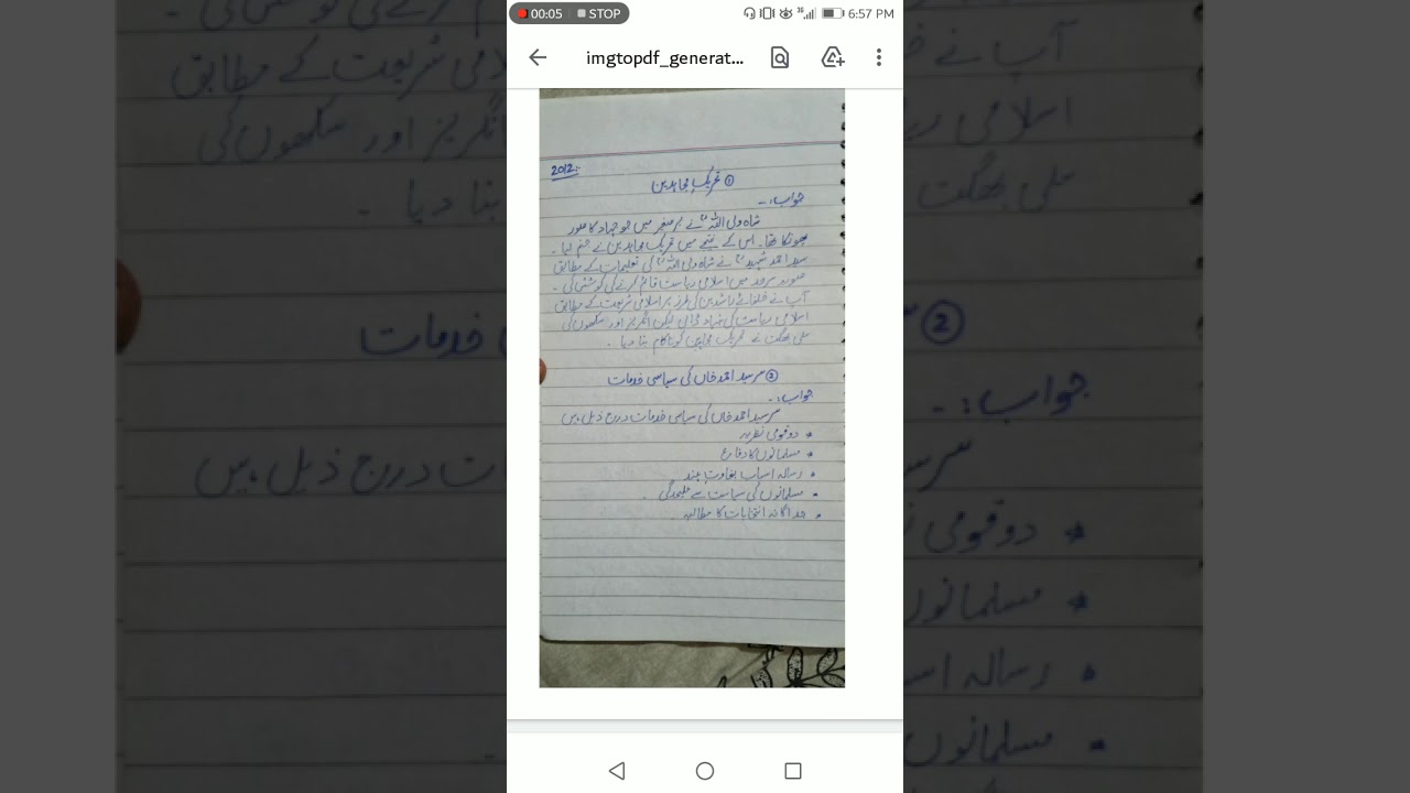 BSc pak studies ka solve past paper