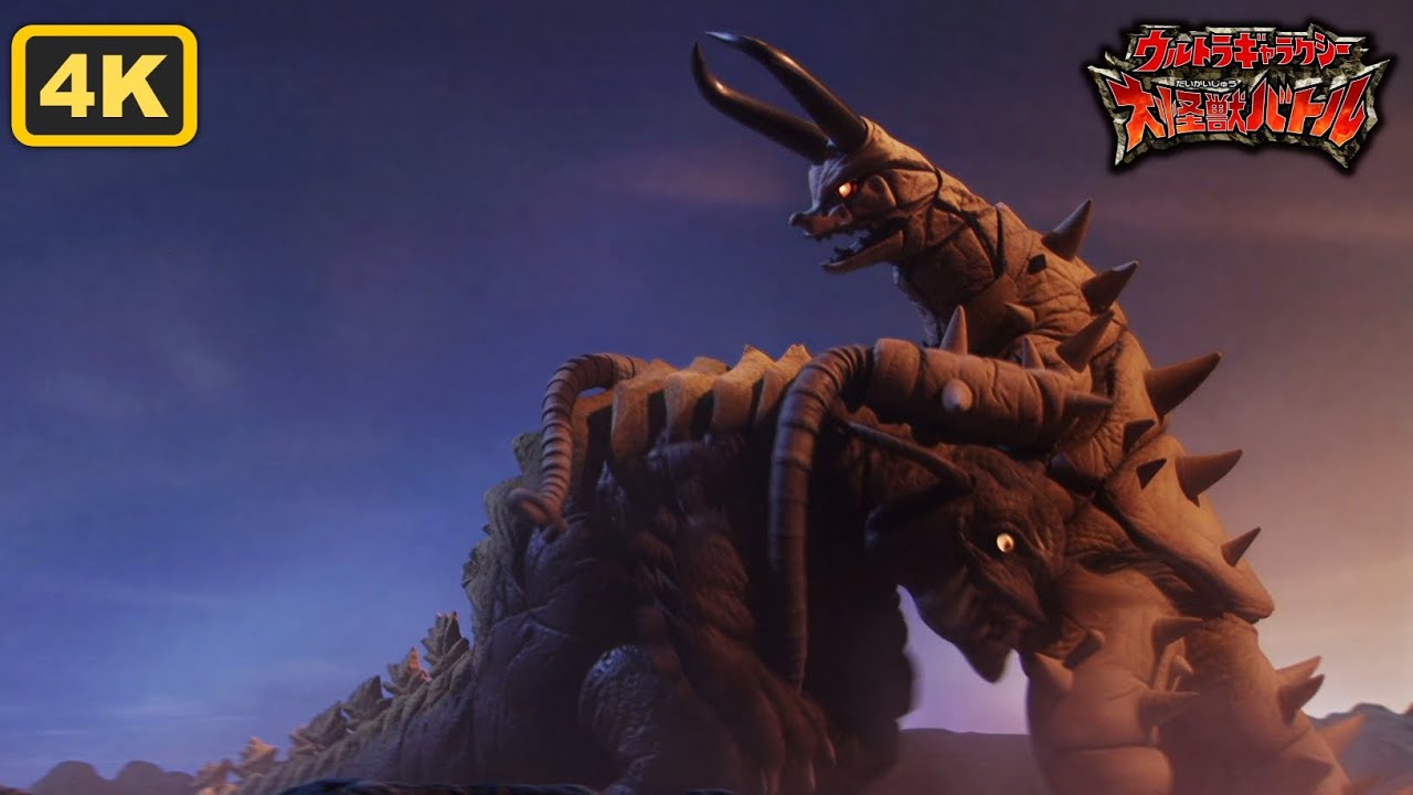 (4K) Gudon Vs Neronga [ENG SUB]