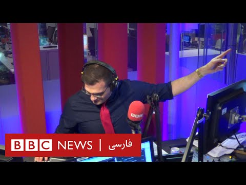 اخبار صبح شنبه ۳ اسفند در چشم‌انداز بامدادی رادیو بی‌بی‌سی - ساعت دوم