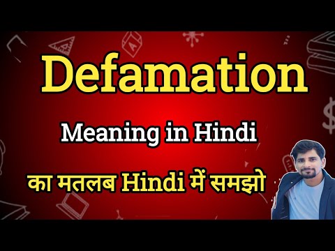 Defamation Meaning in Hindi | Defamation Ka Matlab kya Hota hai| English to Hindi dictionary