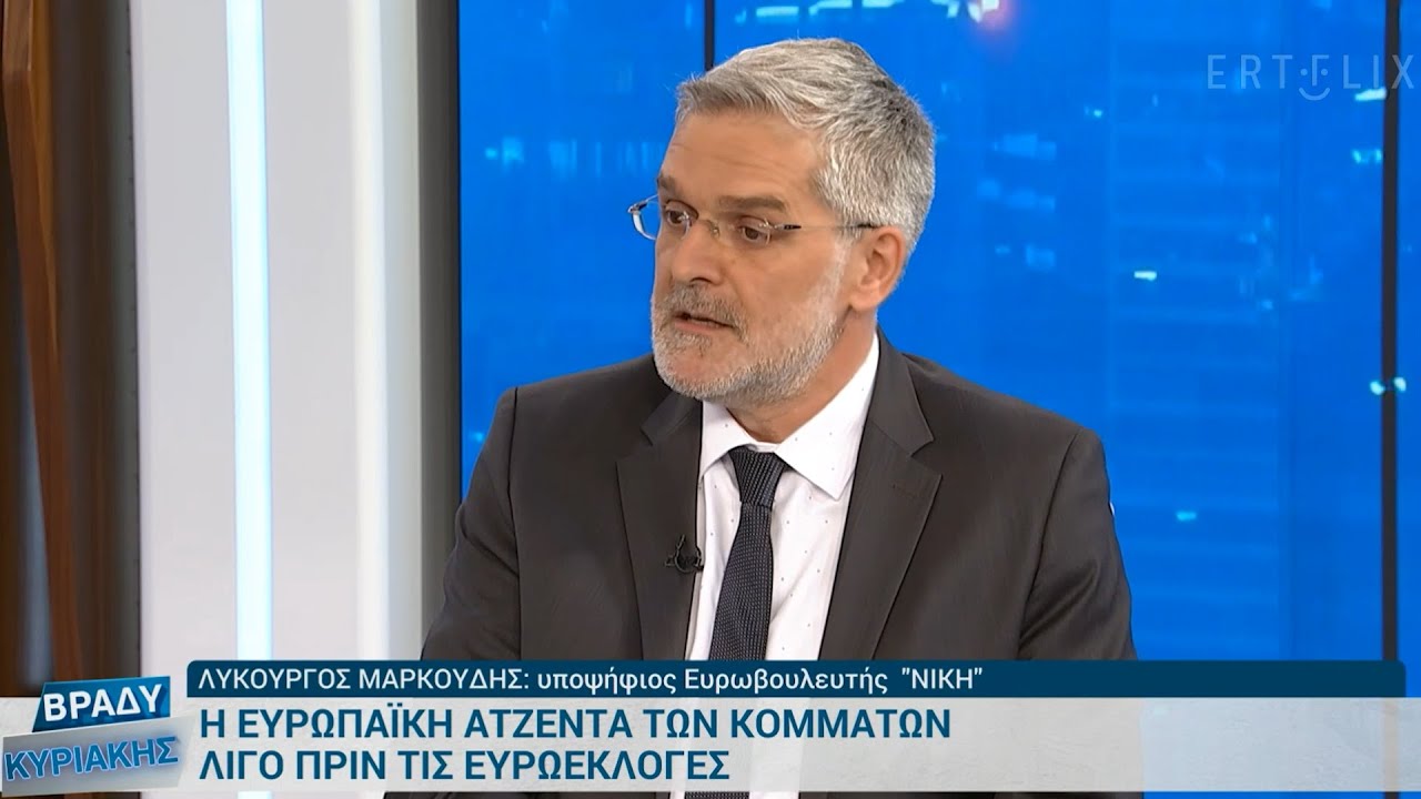 «Το οικονομικό κοστούμι που έραψε η Ευρώπη πνίγει την Ελλάδα ...