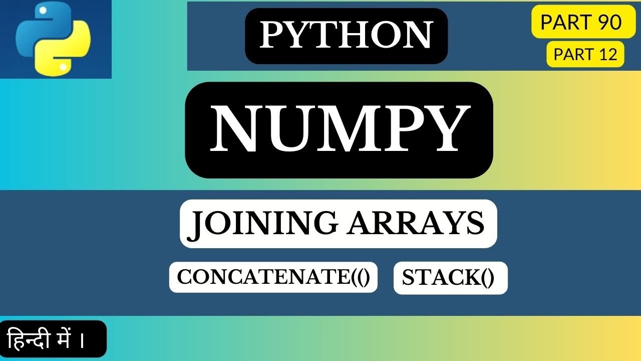NumPy Joining Array | Concatenate vs Stack Function@arvindprogramming