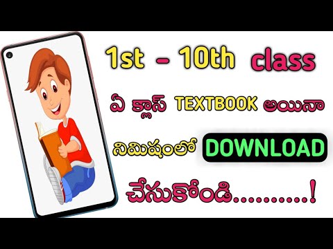 How to download textbooks pdf in telugu|1st to 10th class textbooks download|Arun Joseph Technology
