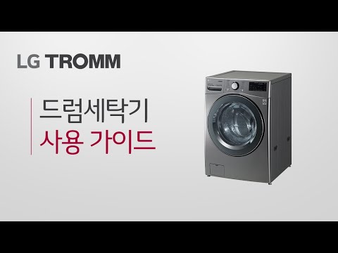 LG전자 트롬 F9WKBY [일반판매처] - 에누리 가격비교