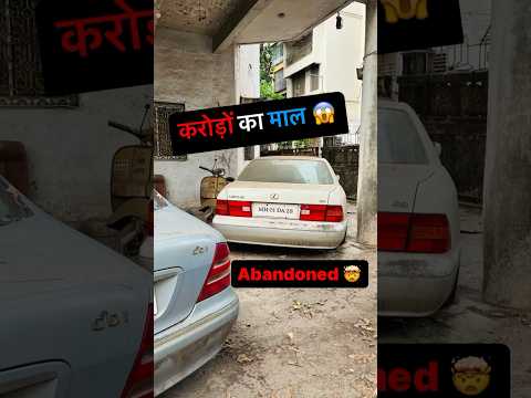 Ye Cars Ko Dekh Kar Dil Toot Gaya 💔 Abandoned Cars #shorts