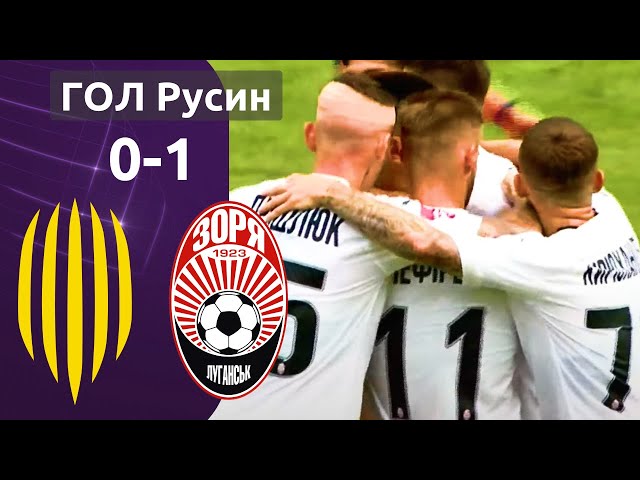 УПЛ результати та відео голів матчів 1 го туру чемпіонату України з футболу Zn Ua