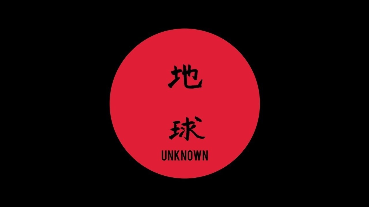 Unknown Artist - Untitled 02