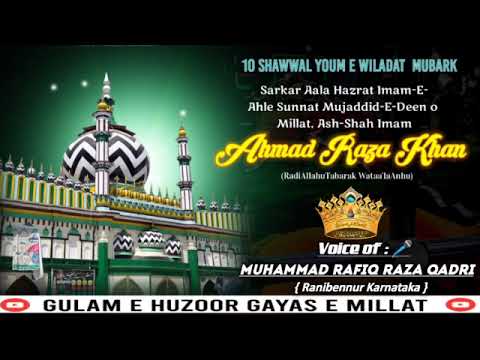 10 Shawwal Yaum e Wiladat Mubarak Ho Sarkar Ala Hazrat Imam Ahmad Raza Khan Bareilly Sharif
