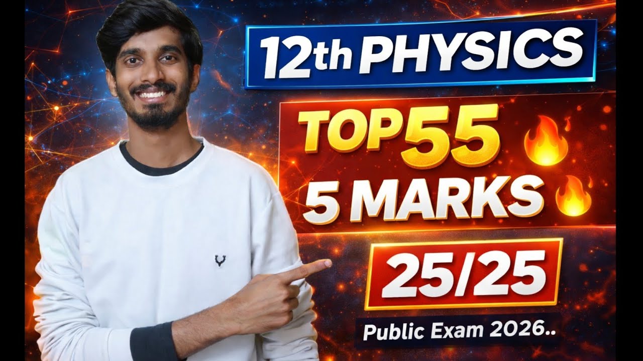12th Physics Top 50 5 Marks🔥|Score 25/25✓|Public Exam 2026|Important questions!
