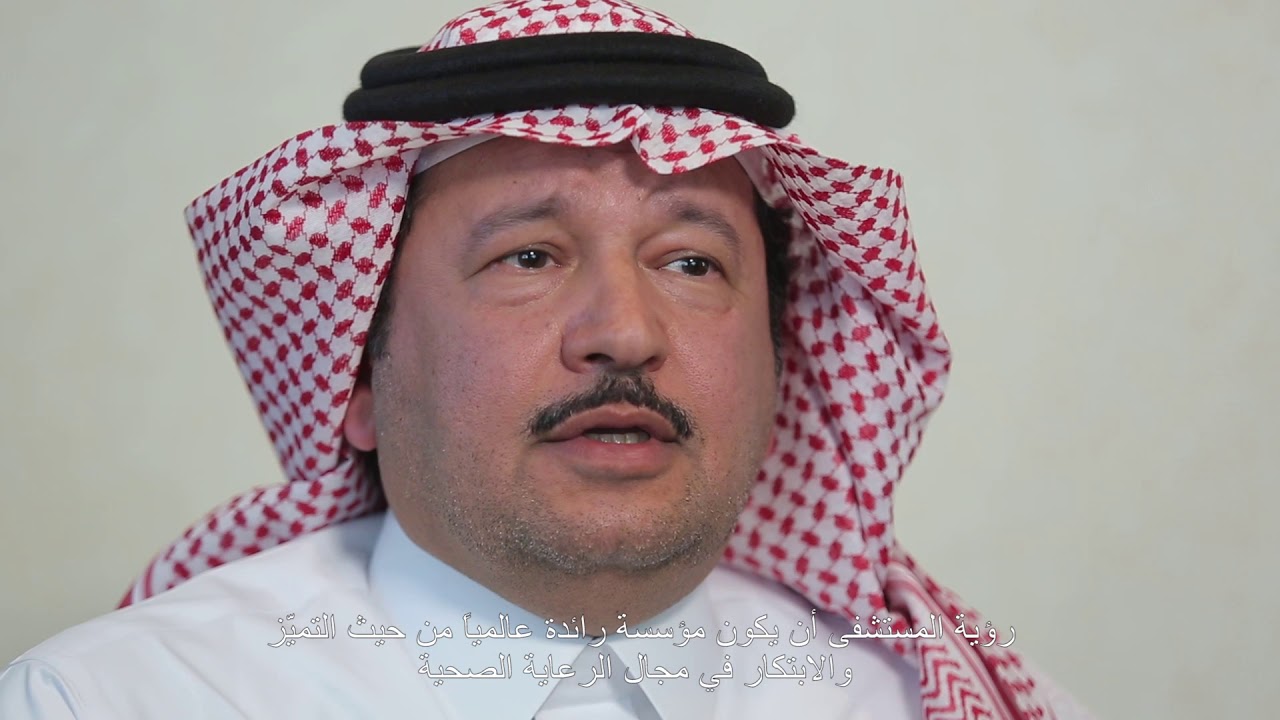 King Faisal Specialist Hospital and Research Centre | LinkedIn Customer Story