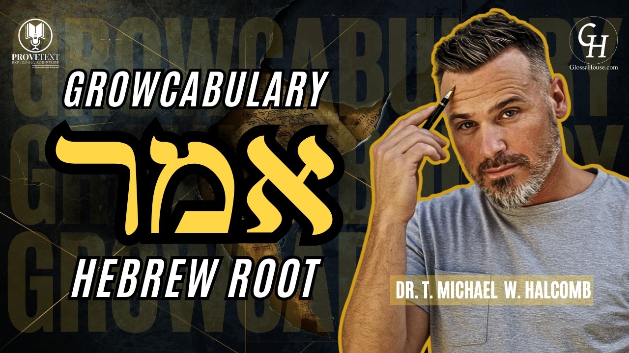 358. Build Your Hebrew Vocabulary (The Hebrew Root אמר)