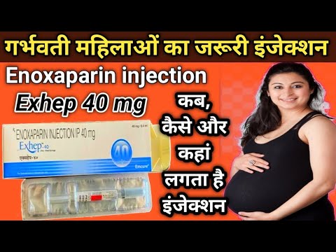 Anticoagulant and Antiplatelet Drugs - Generic Anticoagulants Drugs ...